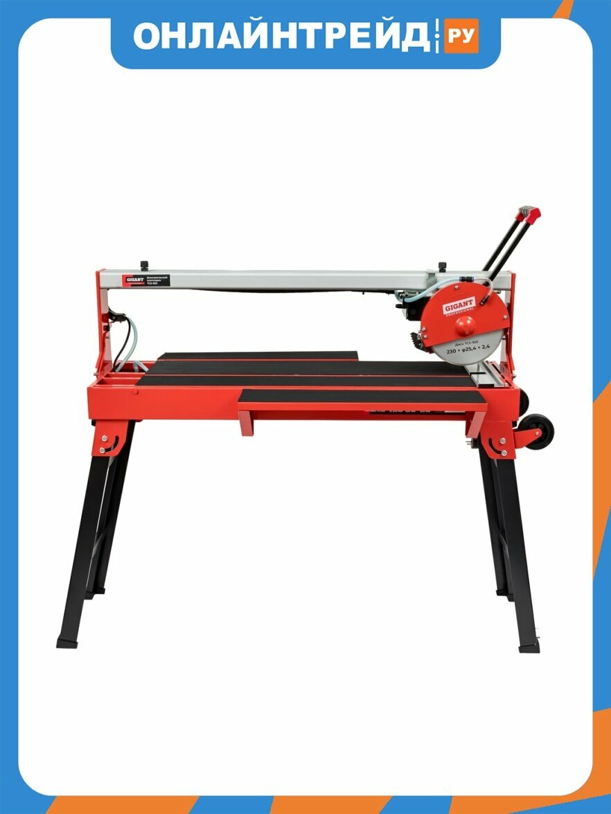 Плиткорез электрический Gigant Professional TCS-920