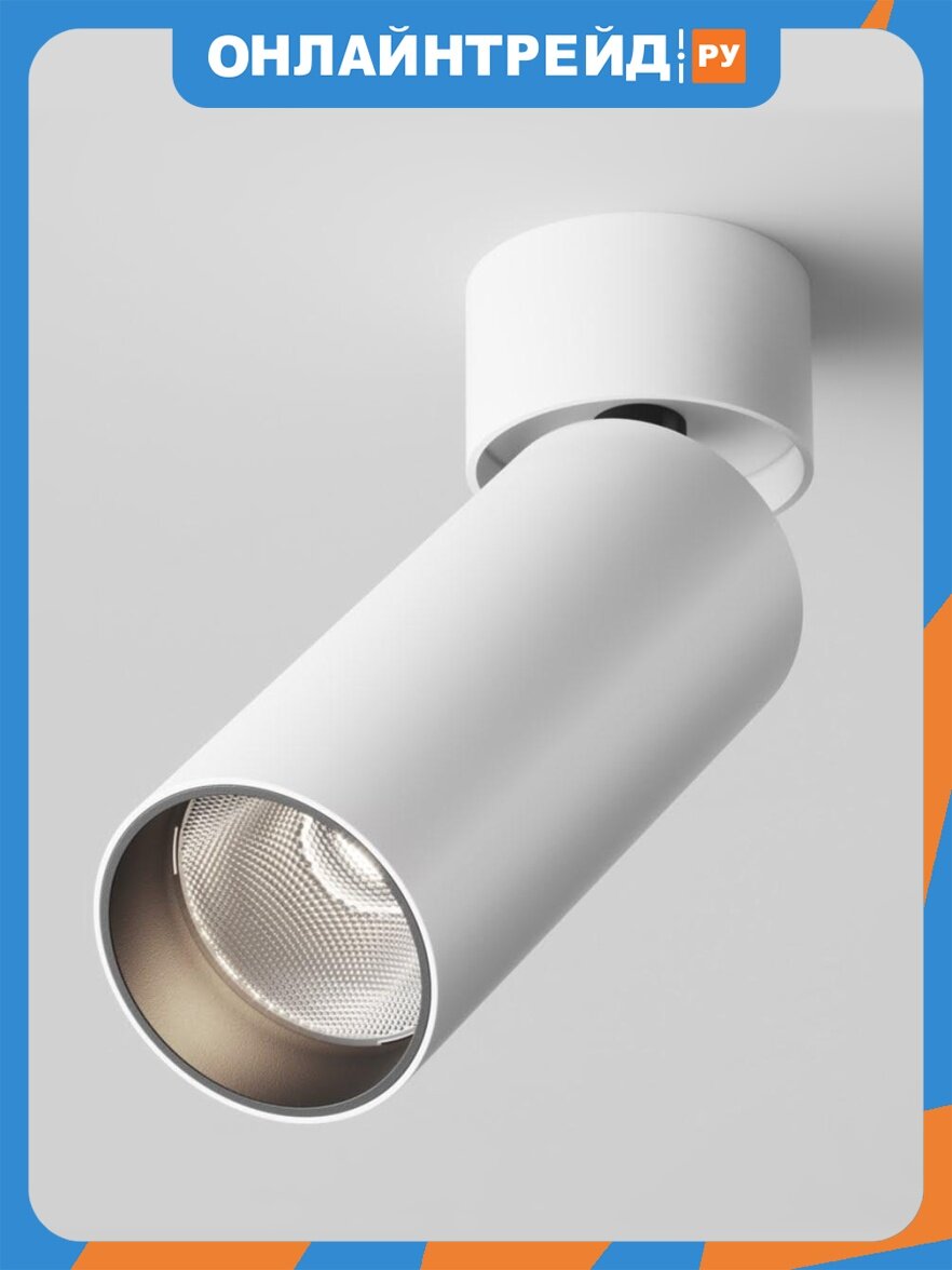 Потолочный светодиодный светильник Maytoni Technical Focus LED C055CL-L12W4K-W-W