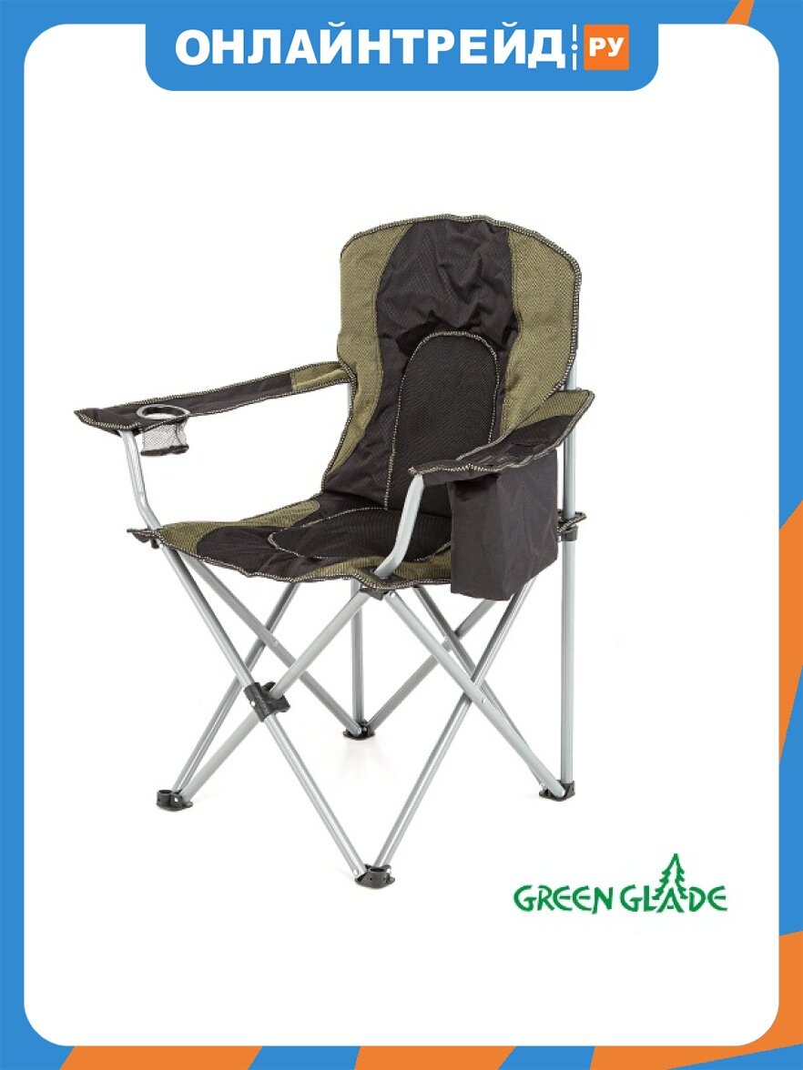Кресло складное Green Glade M1203