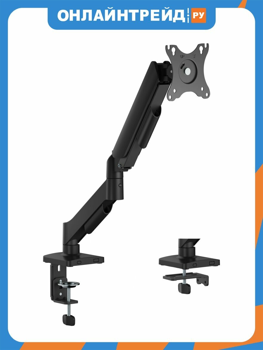 Cactus Кронштейн для мониторов CS-VM-MG-80-BK черный/белый 17"-32" макс.9кг настольный поворот и наклон