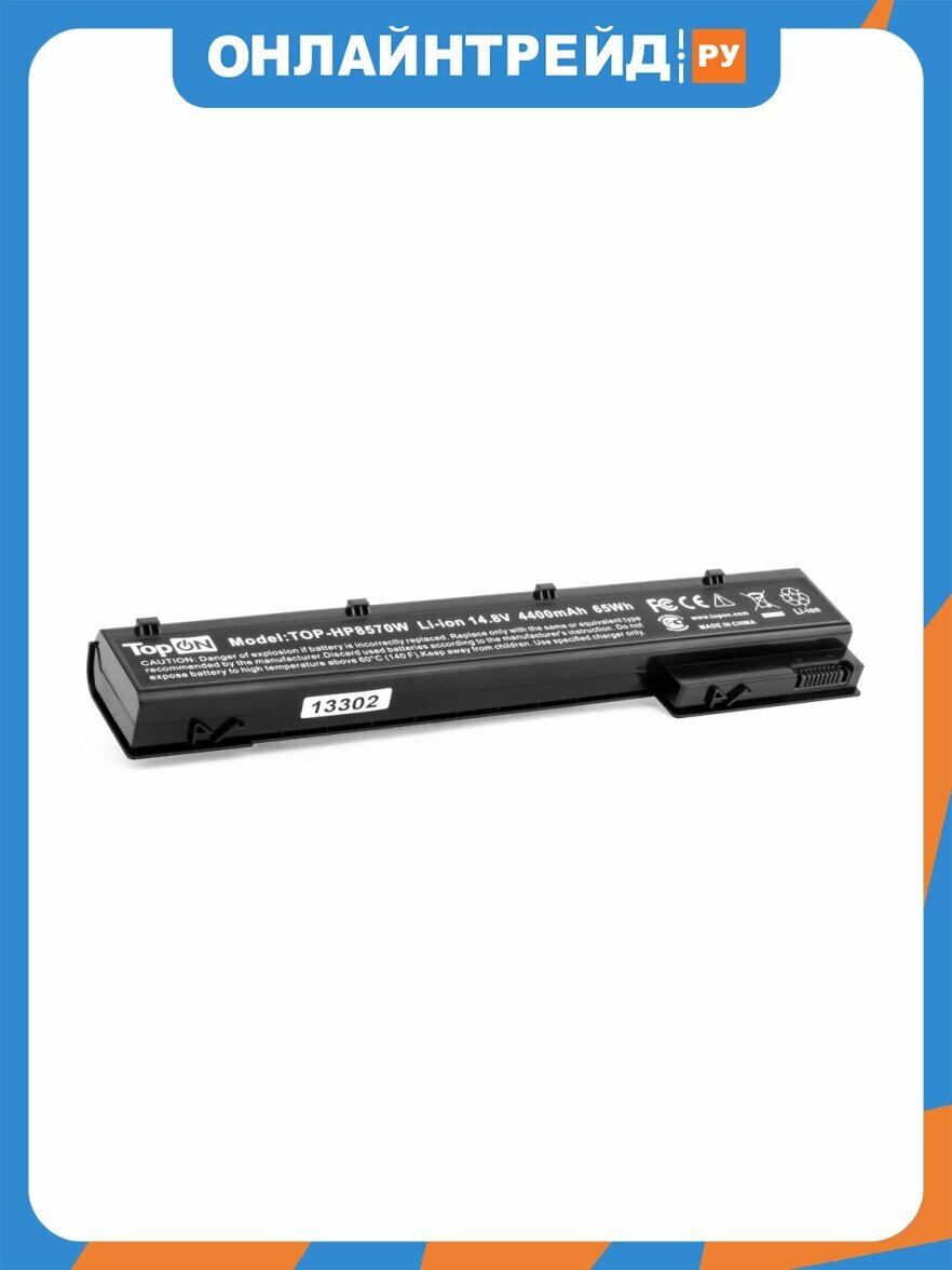 Аккумулятор Topon для ноутбука HP EliteBook 8570w. 14.8V 75Wh. PN: VH09