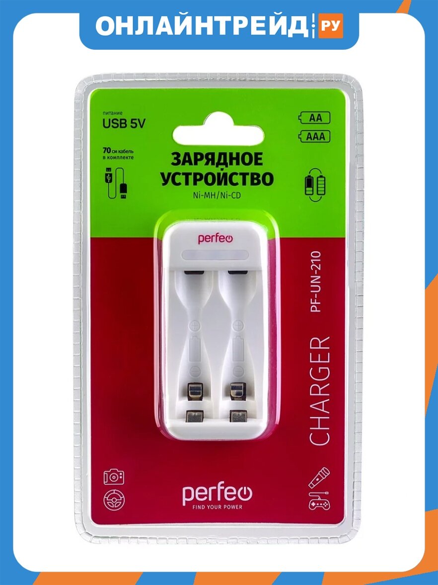 Зарядное устройство Perfeo PF-UN-210 Ni-MH/CD, 5V, 2 слота, AA/AAA