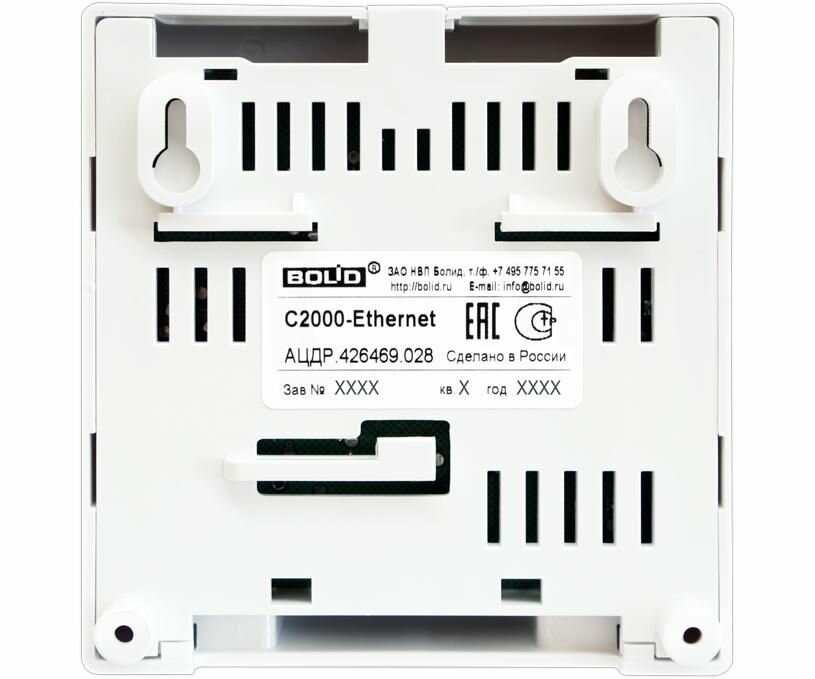 Преобразователь интерфейсов Болид С2000-Ethernet — фото 1