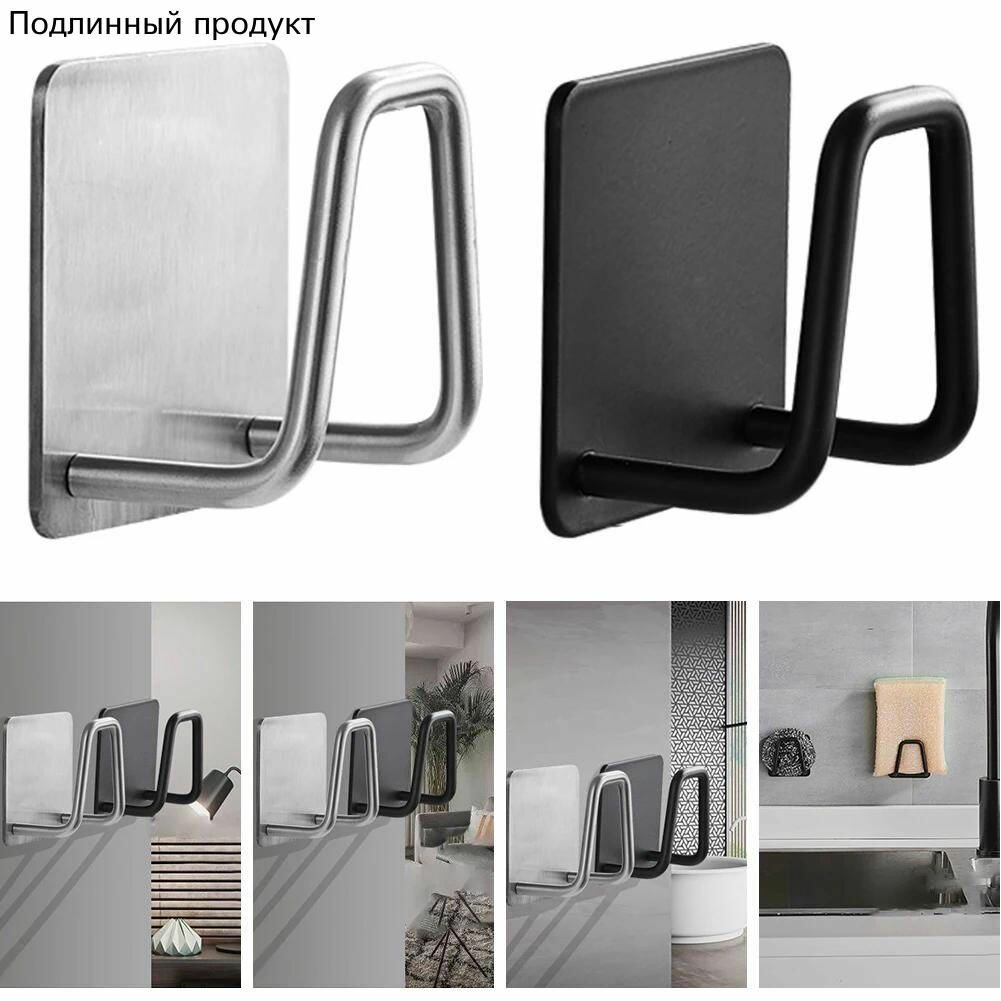 Держатель кухонный для губки, мыла, 4.5 см х 4.5 см х 3.4 см, 2 шт