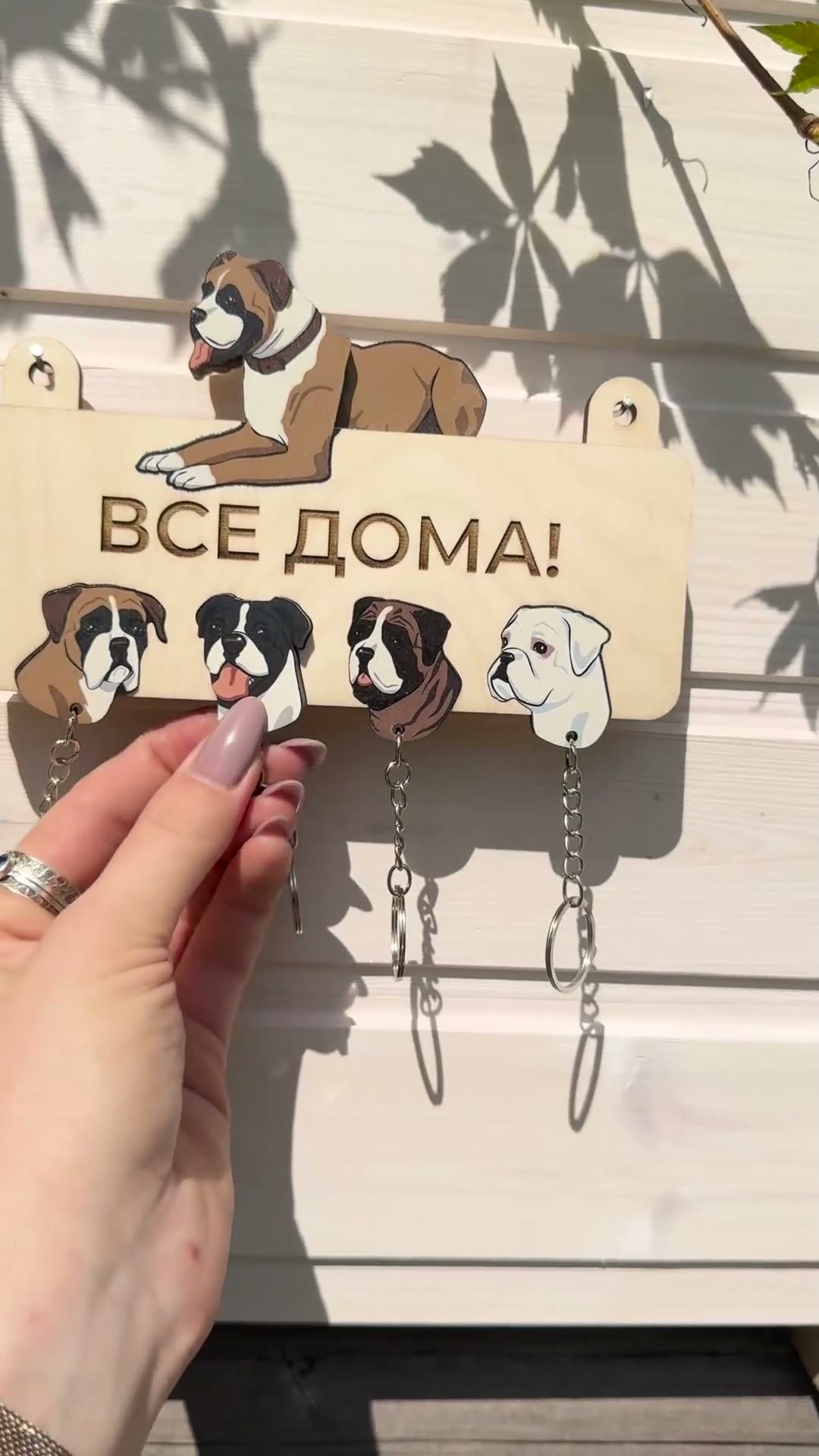 Ключница Боксёр — фото 1