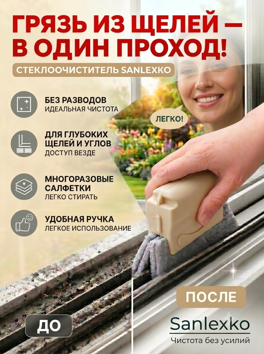 Щетка для мытья окон и ванны, влажной и сухой уборки дома, губка для ванной, чистки труднодоступных мест, раковины, швов плитки, поверхностей, универсальная