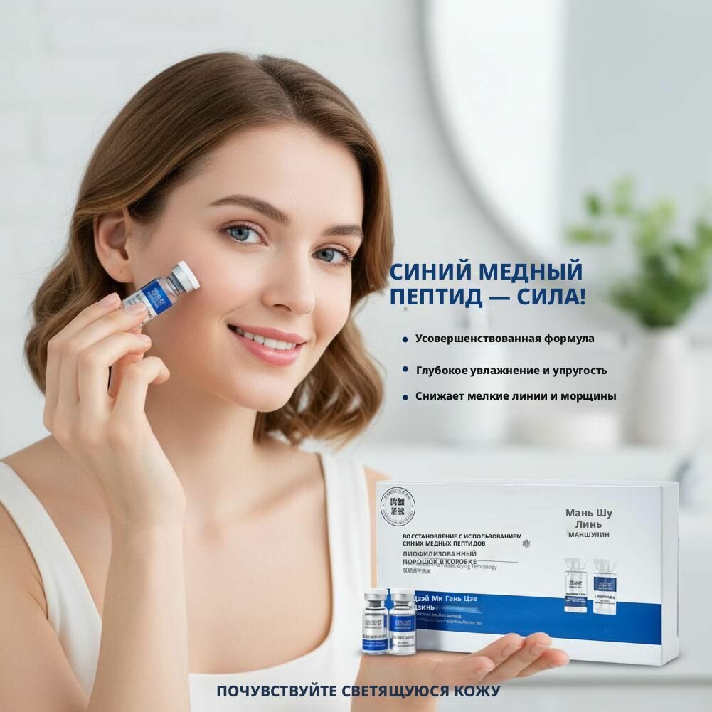 Маска косметическая — фото 1