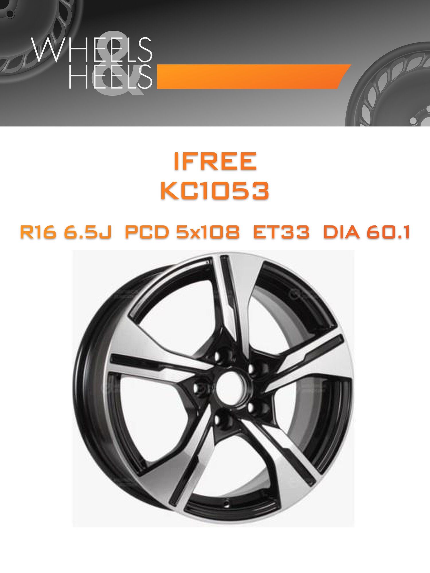 Диск автомобильный литой iFree КС1053 16x6.5 5x108 et33 dia60.1 Чёрный глянцевый с полированной лицевой частью