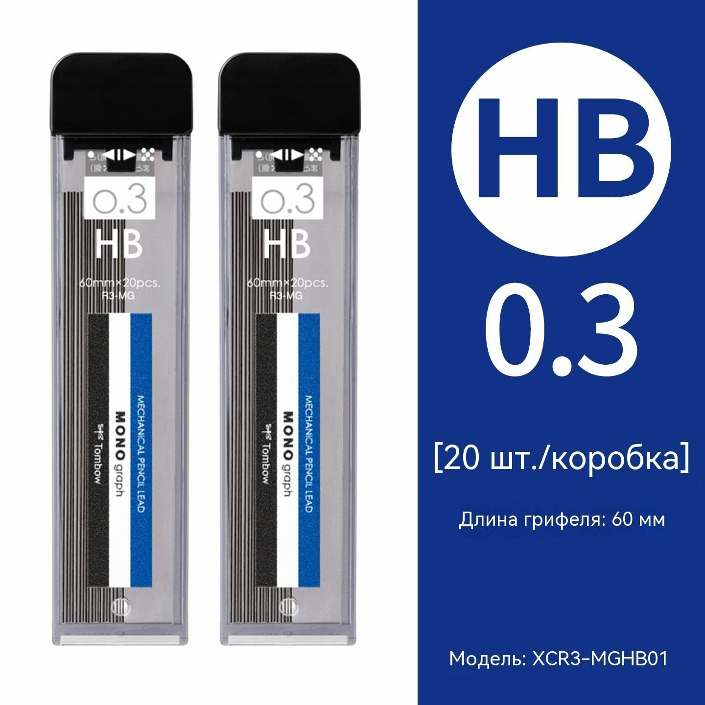 Японский Tombow не может легко сломать движущийся карандаш вместо сердечника R5 - MG