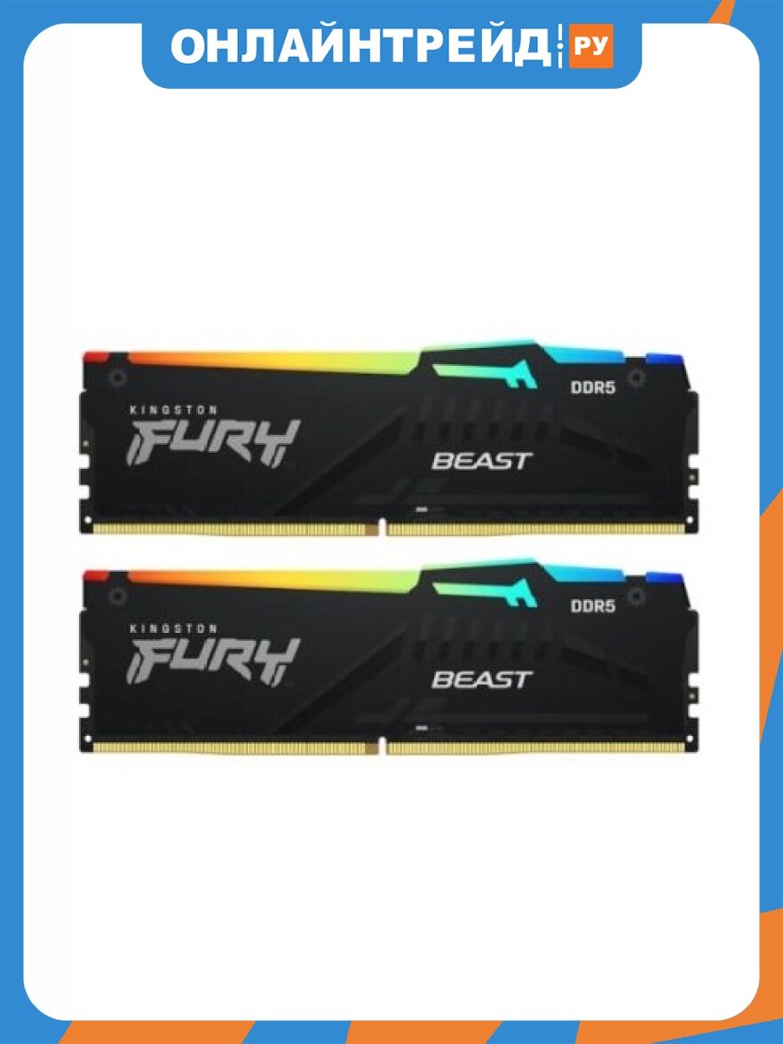 Оперативная память Kingston DDR5 16Gb (2x8Gb) 6000MHz pc-48000 FURY Beast RGB EXPO CL36, 1.35V (KF560C36BBEAK2-16)