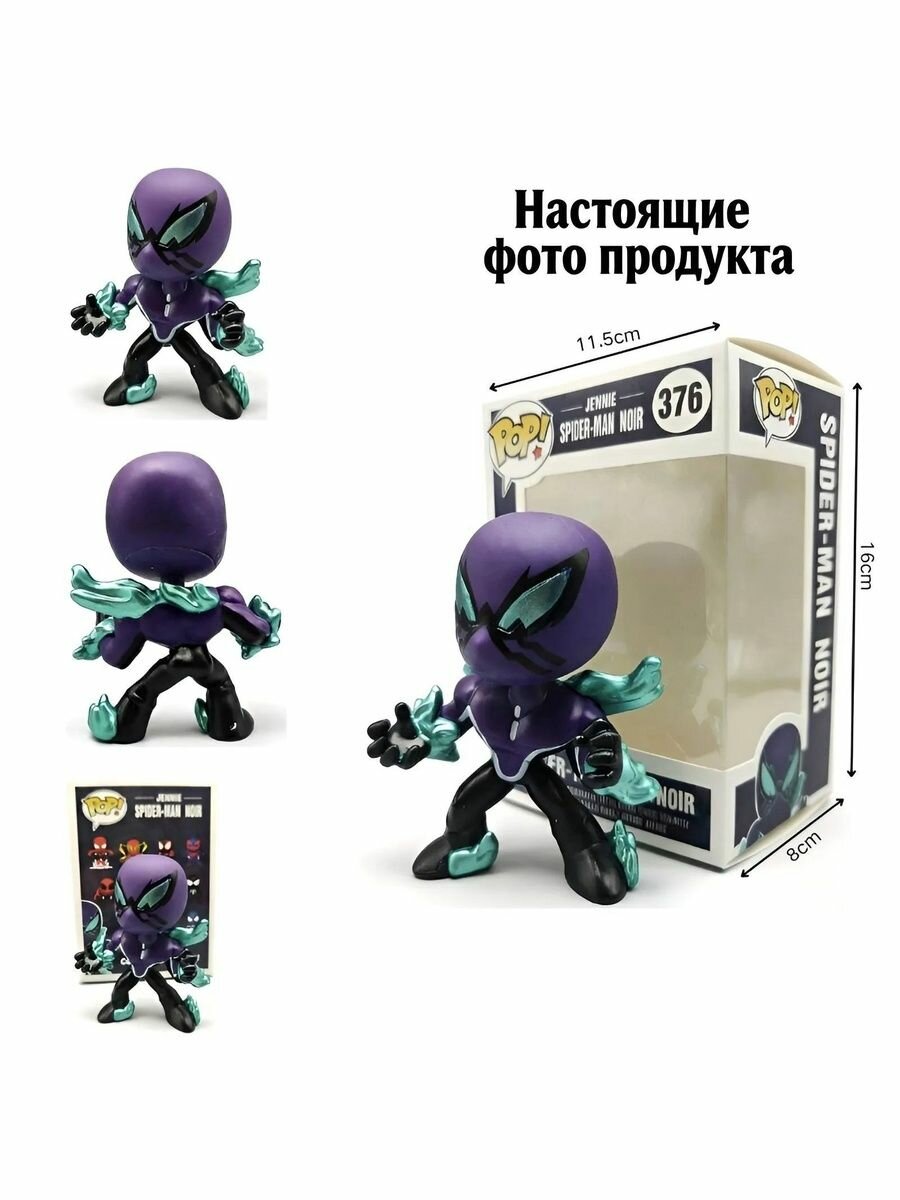 Человек-паук: Паутина вселенных (серия Spider-Man: Across the Spider-Verse, 2023) — фото 1