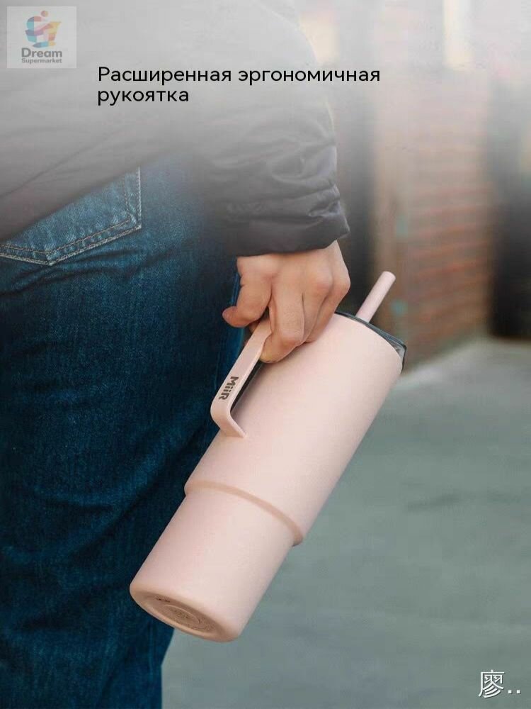 Стакан MiiR стильный портативный белый с ручкой и трубочкой, большой объем, для путешествий, чашка — фото 1
