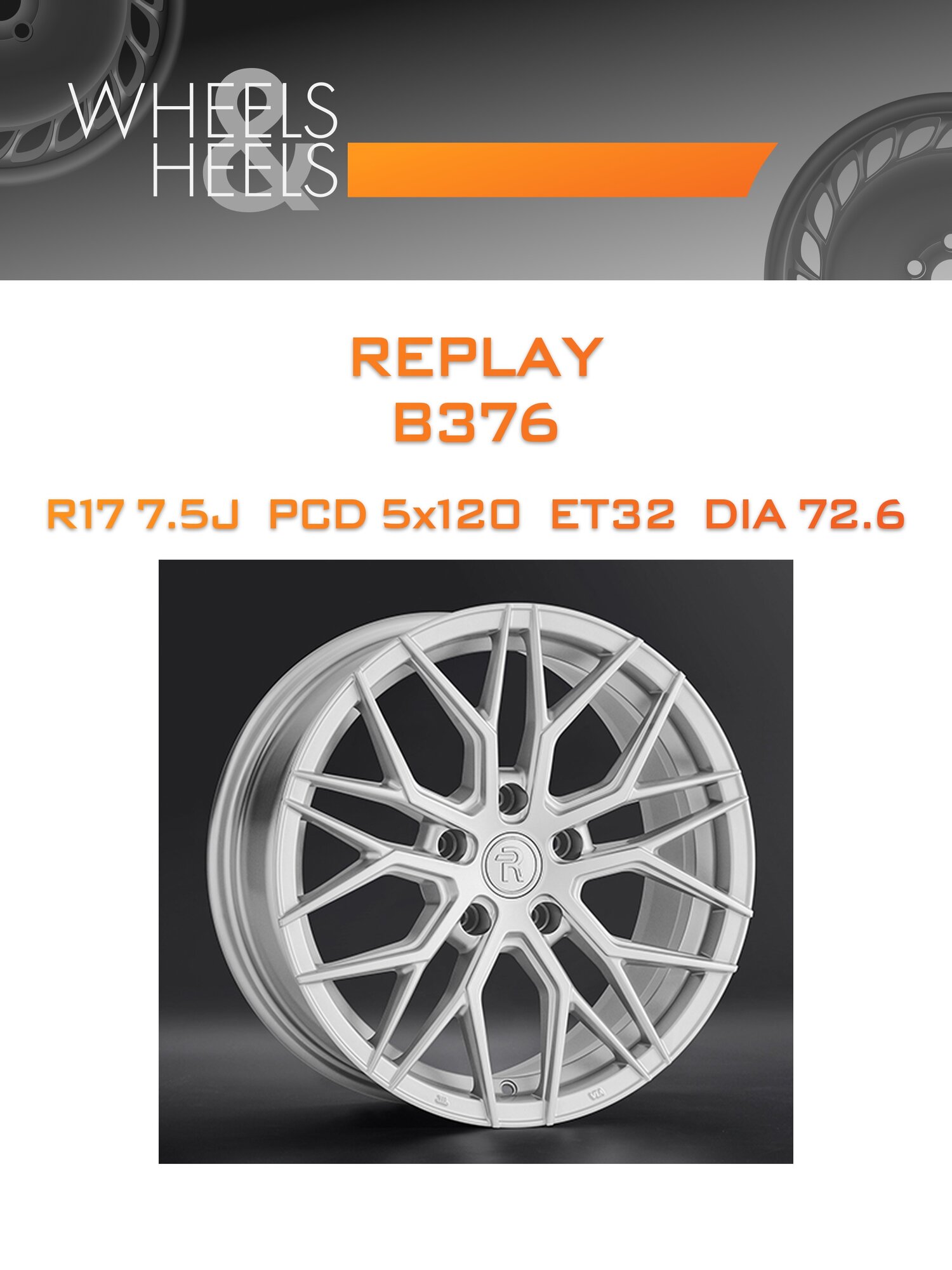 Диск автомобильный литой REPLAY B376 17x7.5 5x120 et32 dia72.6 SS
