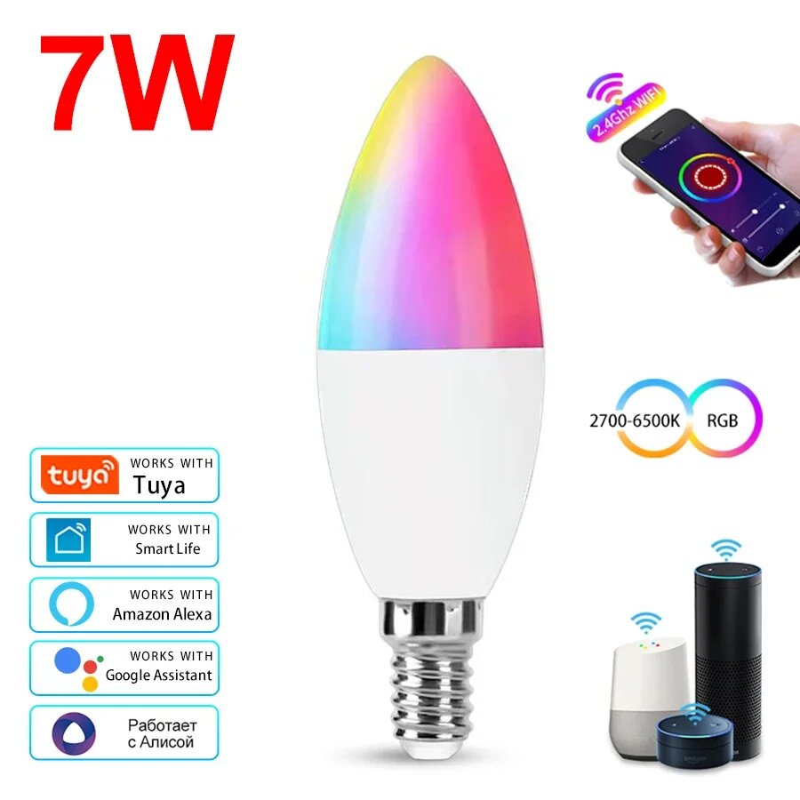 Умная лампа-свеча RGB 7W E14 WiFi
