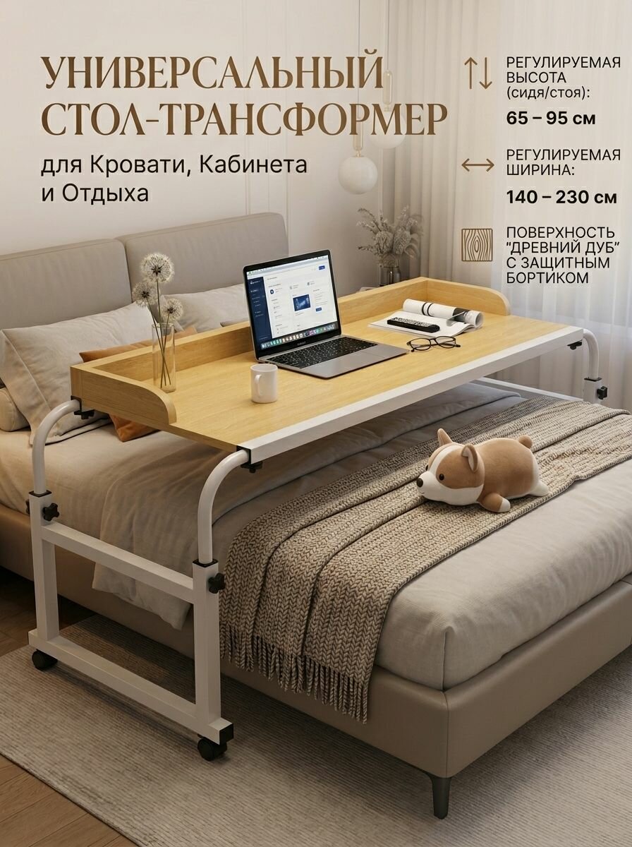 Письменный стол для компьютера с габаритами 140 50 65 см.