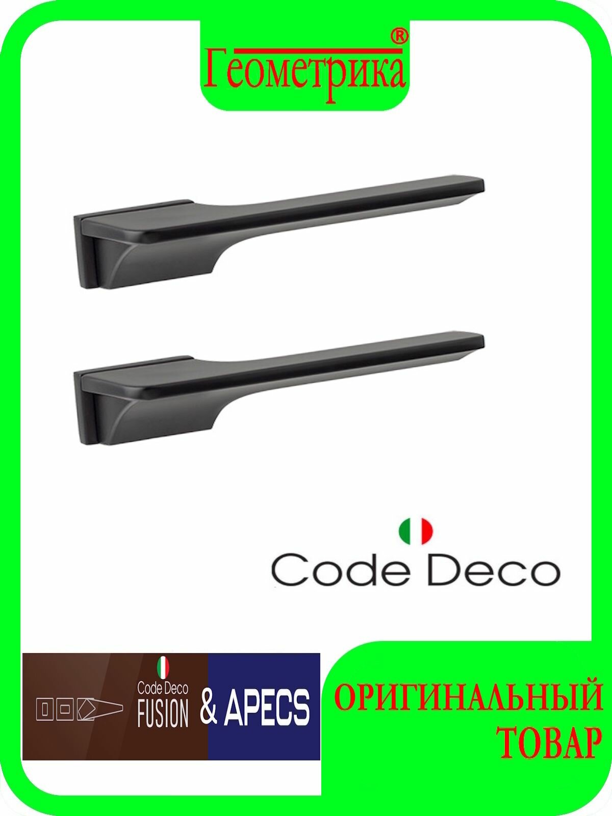 Комплект для межкомнатной двери Code Deco/ Дверная ручка Fusion H-100161-A-BLM / черный матовый