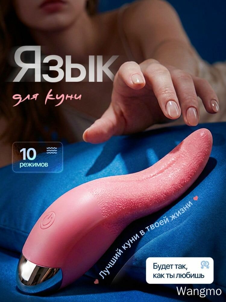 Вибратор, цвет: белый, 11 см