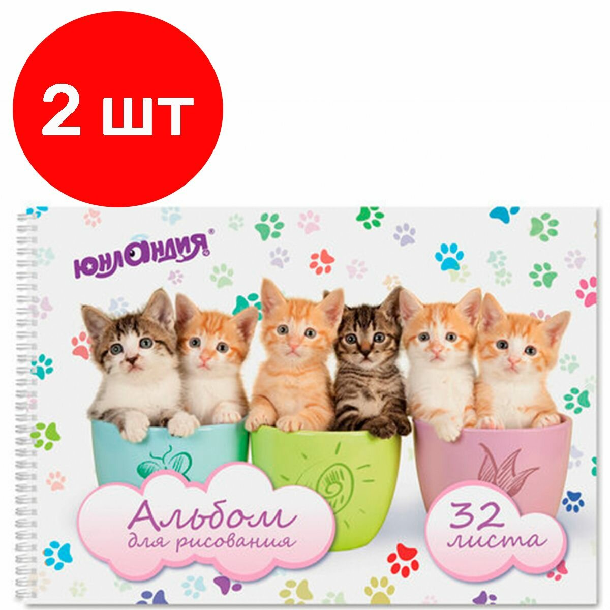 Альбом 2 штуки для рисования "Котики", А4, 32 листа, гребень, обложка картон