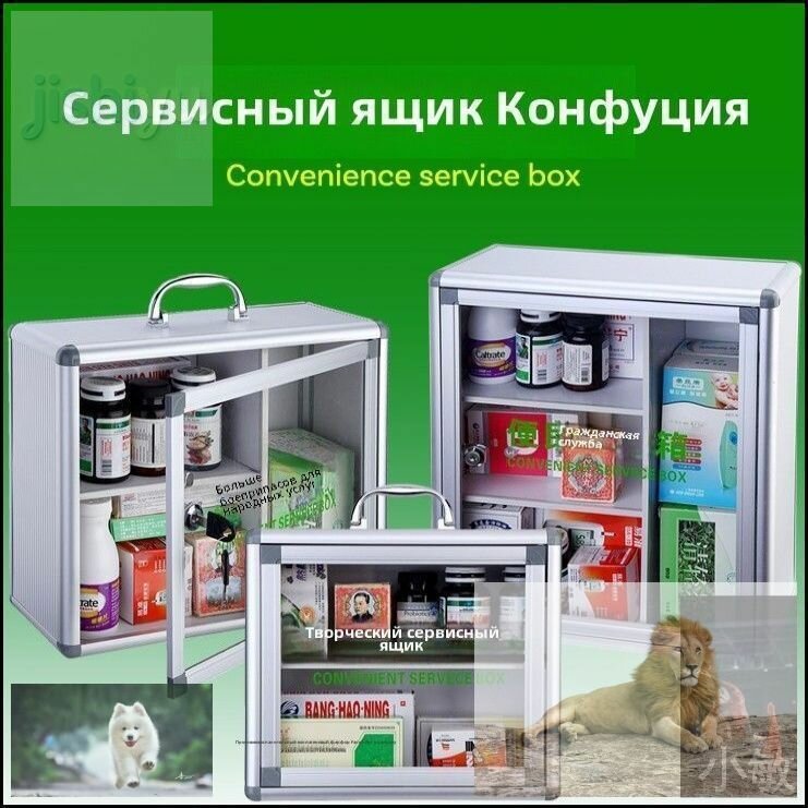 Аптечка B6813 из алюминиевого сплава с 4 отделениями и замком, 20x20x20 сантиметров, Объем 1 литров — фото 1