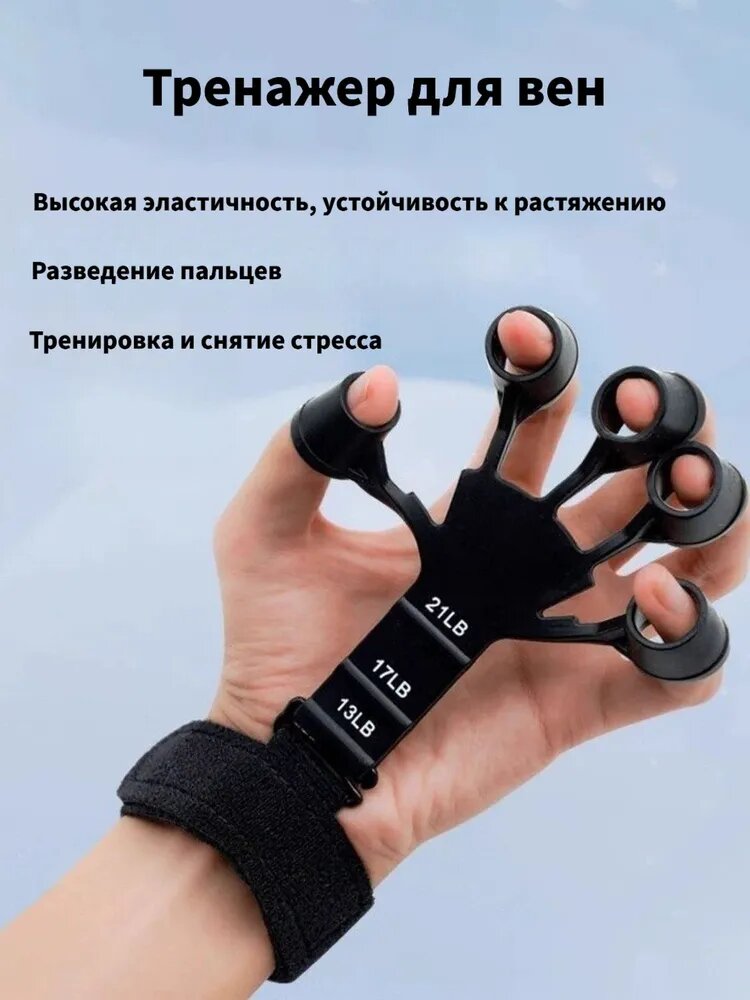 Эспандер , 1 шт, 9.5 кг