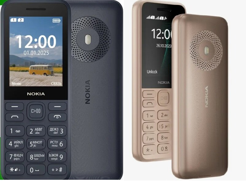 Комплект мобильных телефонов Nokia 130, Classic, с фонариком, 2 предмета: темно-сини и золотистый
