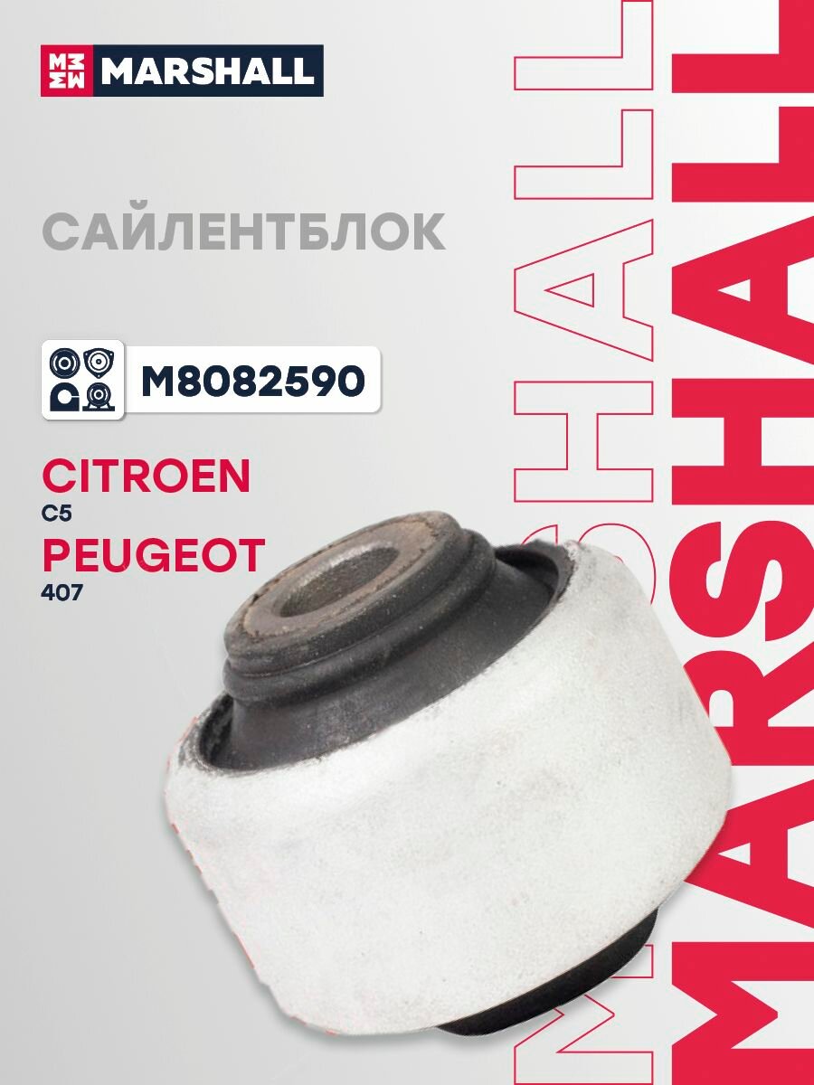 Сайлентблок передний Citroen Ситроен C5, C6, Peugeot Пежо 407, 508 3523AQ