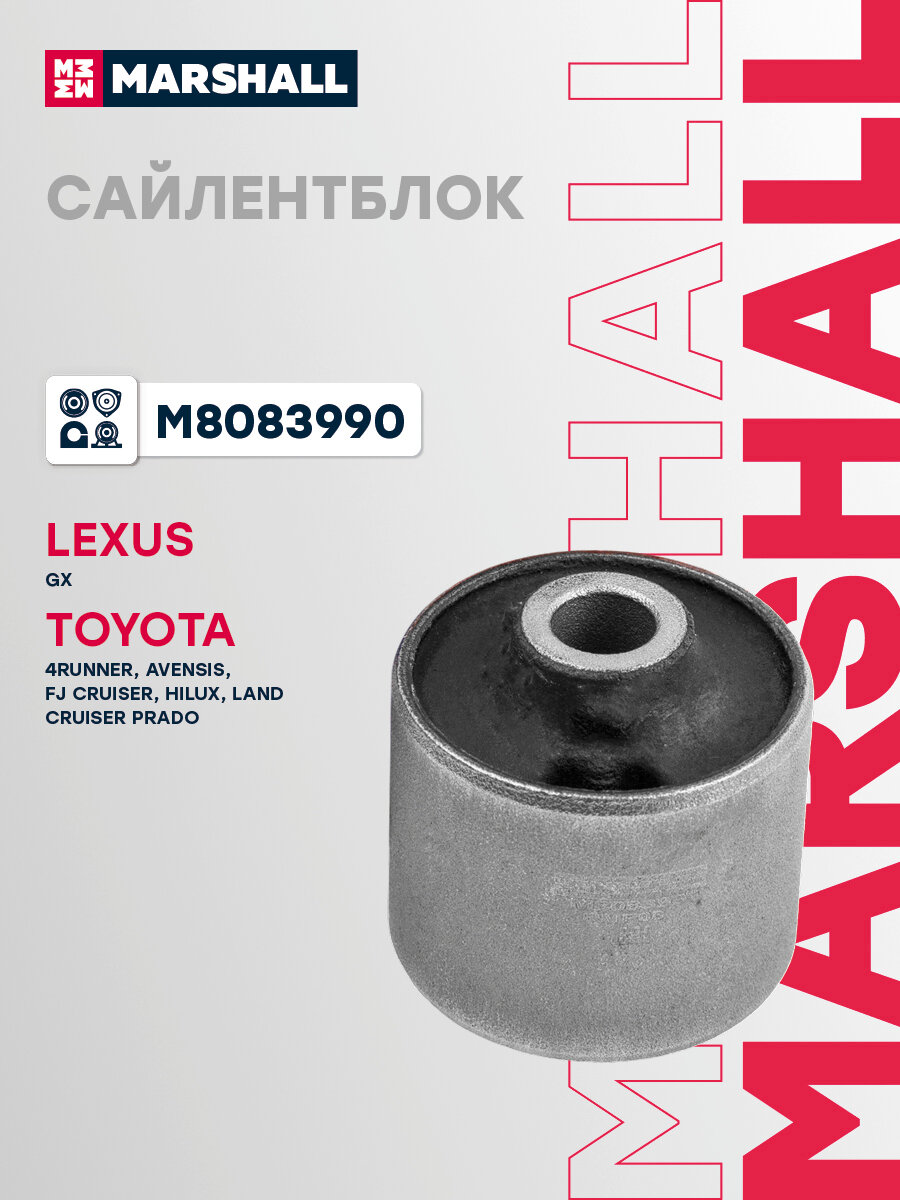 Сайлентблок задний Lexus Лексус GX, Toyota Тойота 4RUNNER, Avensis Авенсис, FJ CRUISER, HILUX, Land Cruiser Ленд Круизер PRADO 4871060160
