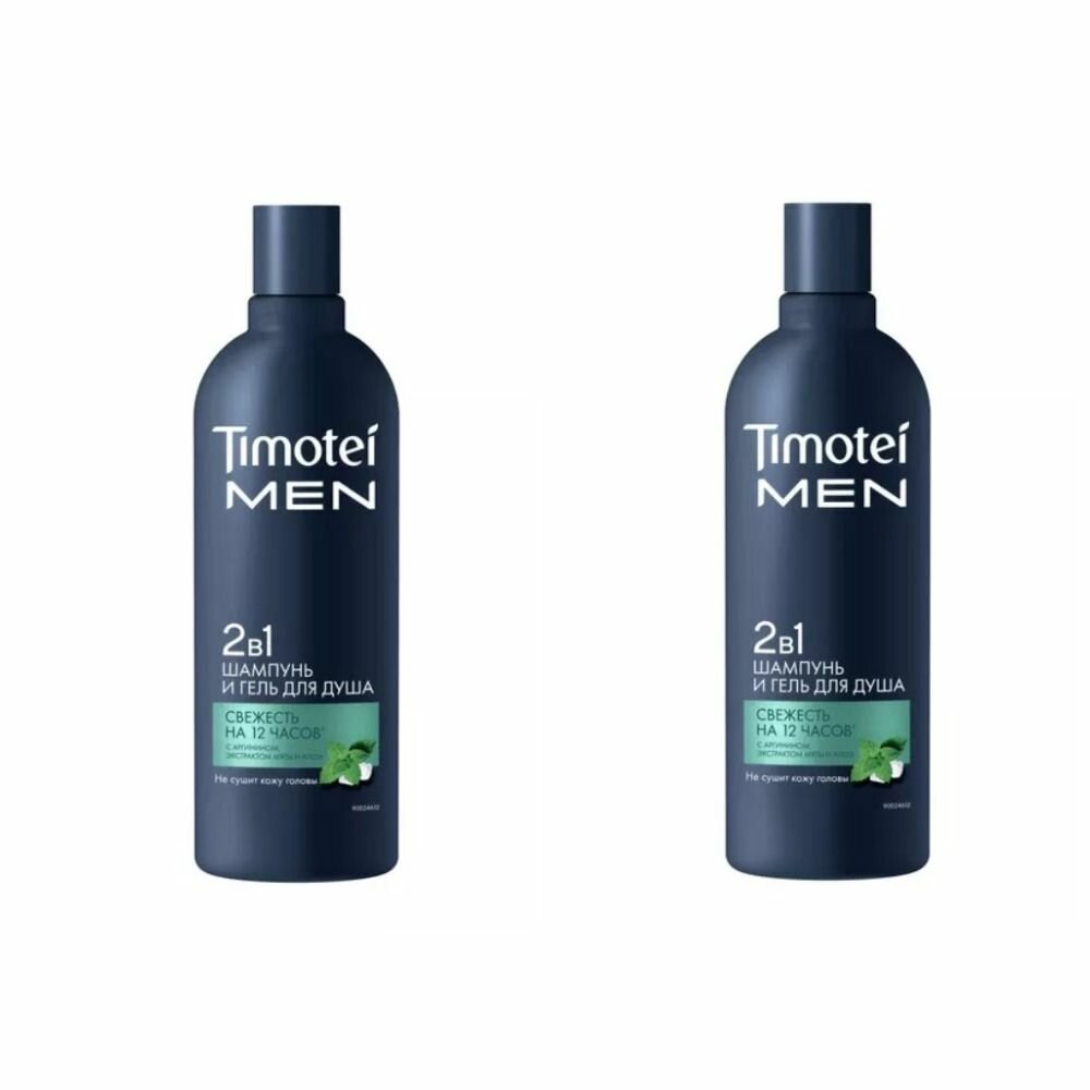 Timotei Шампунь для волос и гель для душа 2в1 Men, с аргинином, экстрактом мяты и алоэ, 360 мл, 2 уп