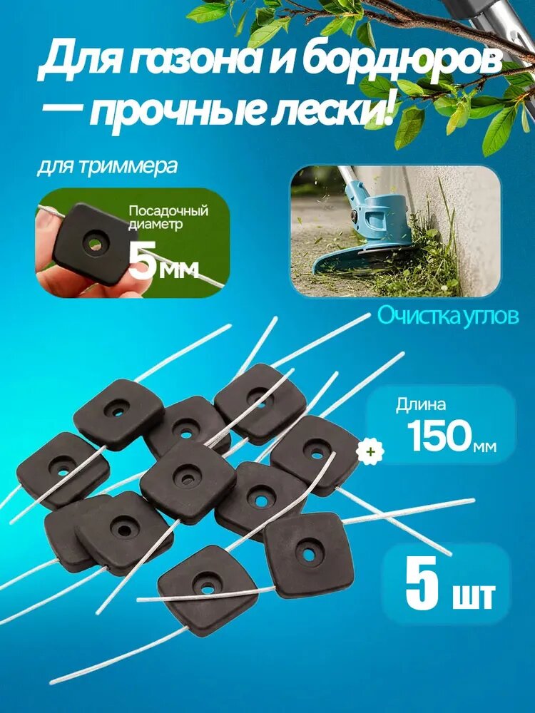 Нож для садового инструмента