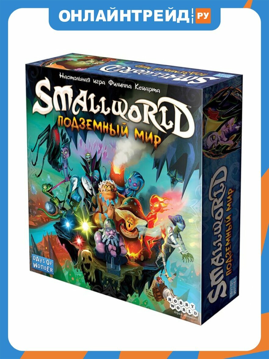 Настольная игра Hobby World Small World: Подземный мир