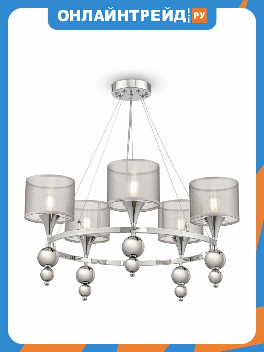 Подвесная люстра Freya Lauren FR5093PL-05CH