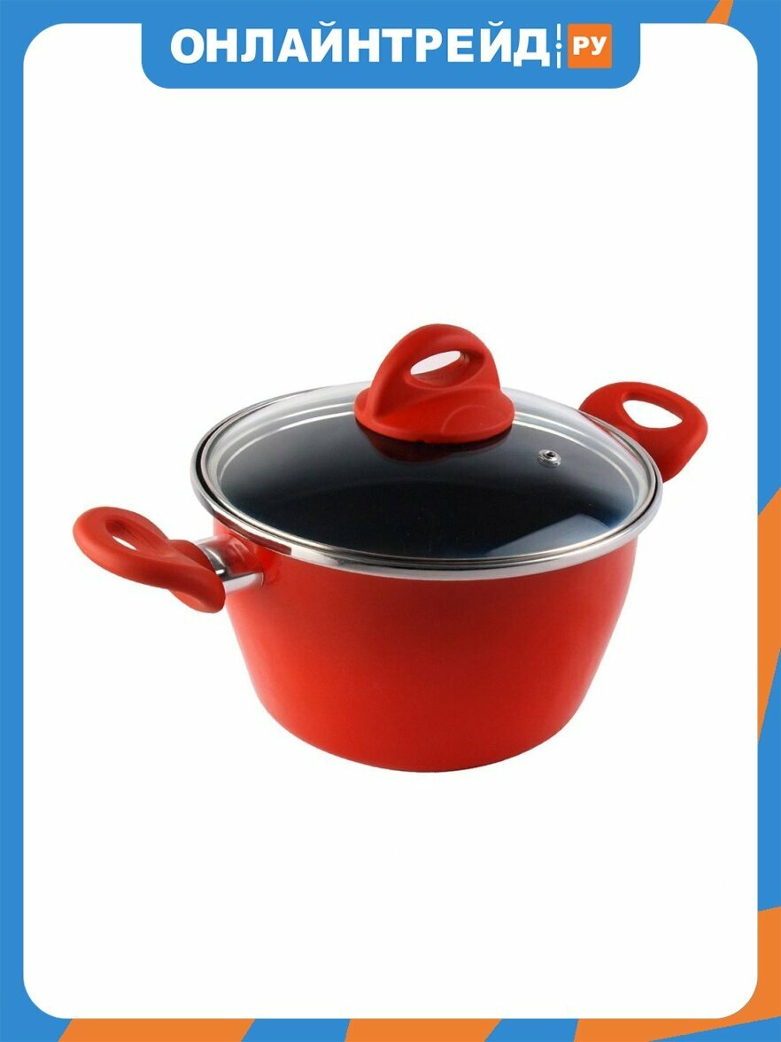 Кастрюля Vitrinor Pomodoro 20 с крышкой 4.5 л.
