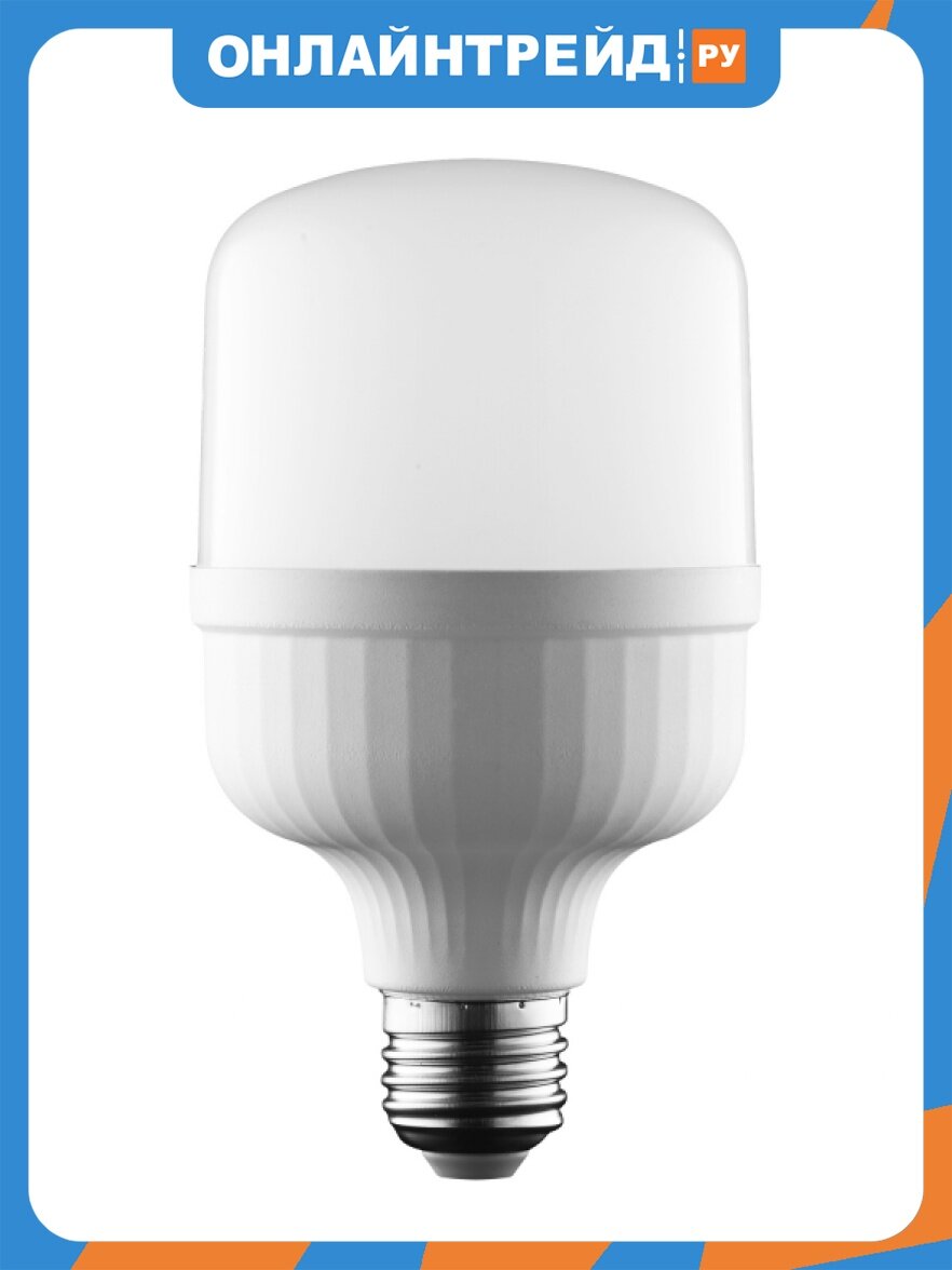 Светодиодная лампа Volpe LED-M80-40W/4000K/E27/FR/NR