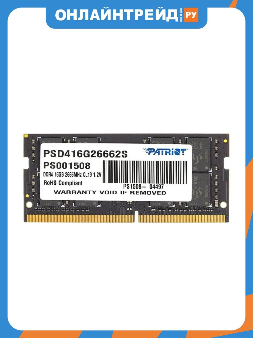 Оперативная память Patriot Memory SO-DIMM DDR4 16Gb 2666MHz pc-21300 SL (PSD416G26662S)