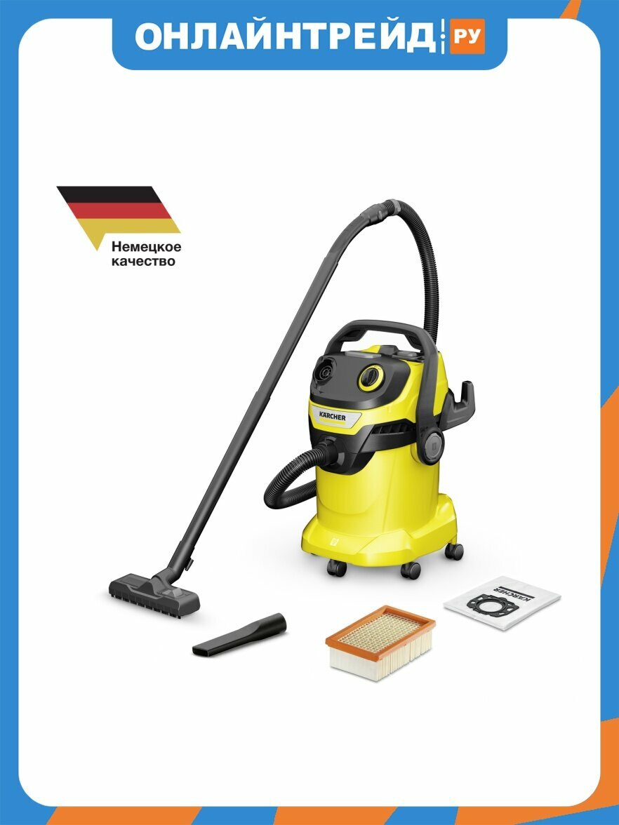 Пылесос Karcher WD 5 V-25/5/22