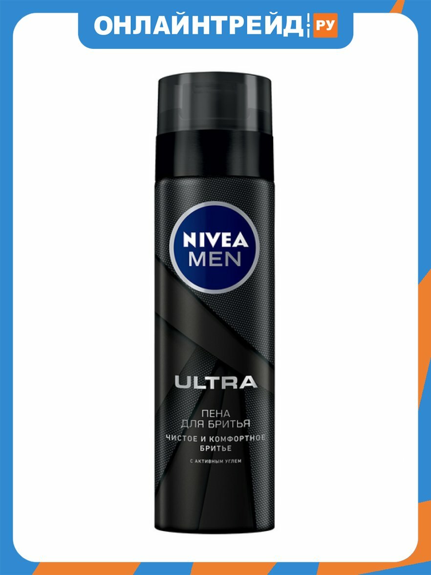 Пена для бритья Nivea MEN Ultra с активным углем, 200 мл