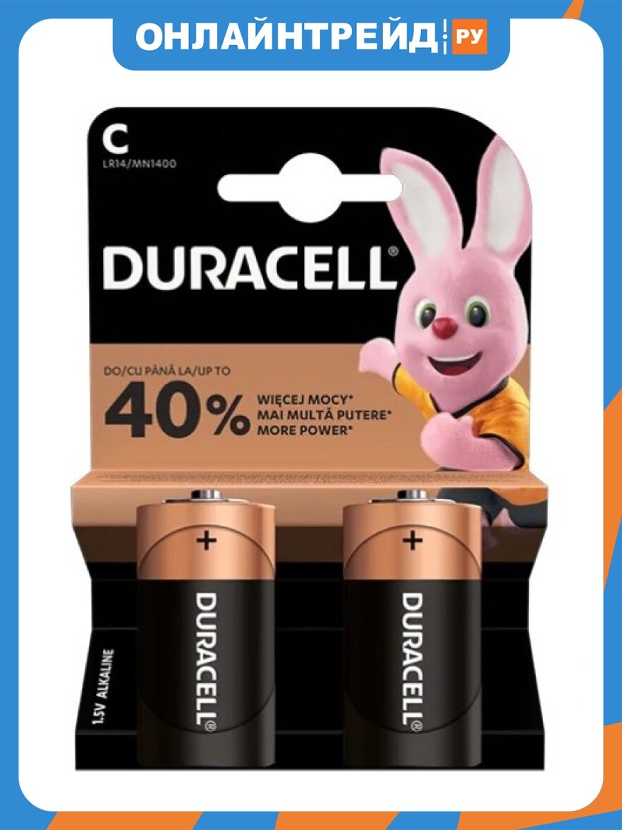 Элемент питания Duracell Basic LR14-2BL C бл 2