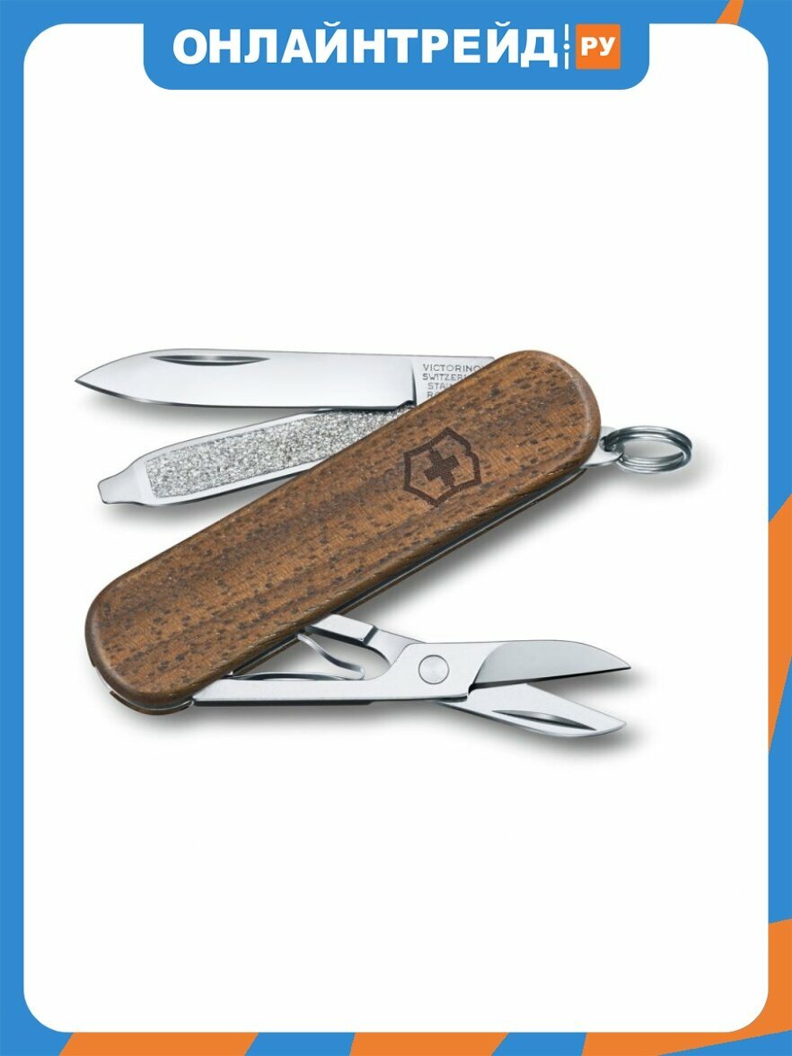 Нож-брелок Victorinox Classic SD, 58 мм, 5 функций, деревянная рукоять