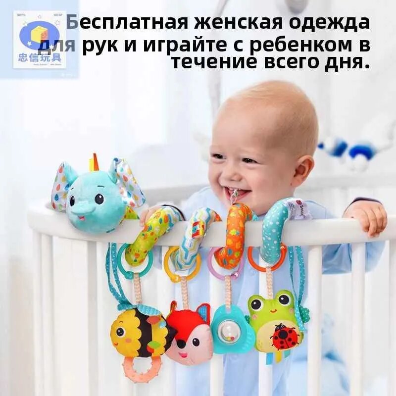 Развивающая дуга для кроватки, автокресла, коляски - игрушка для малышей