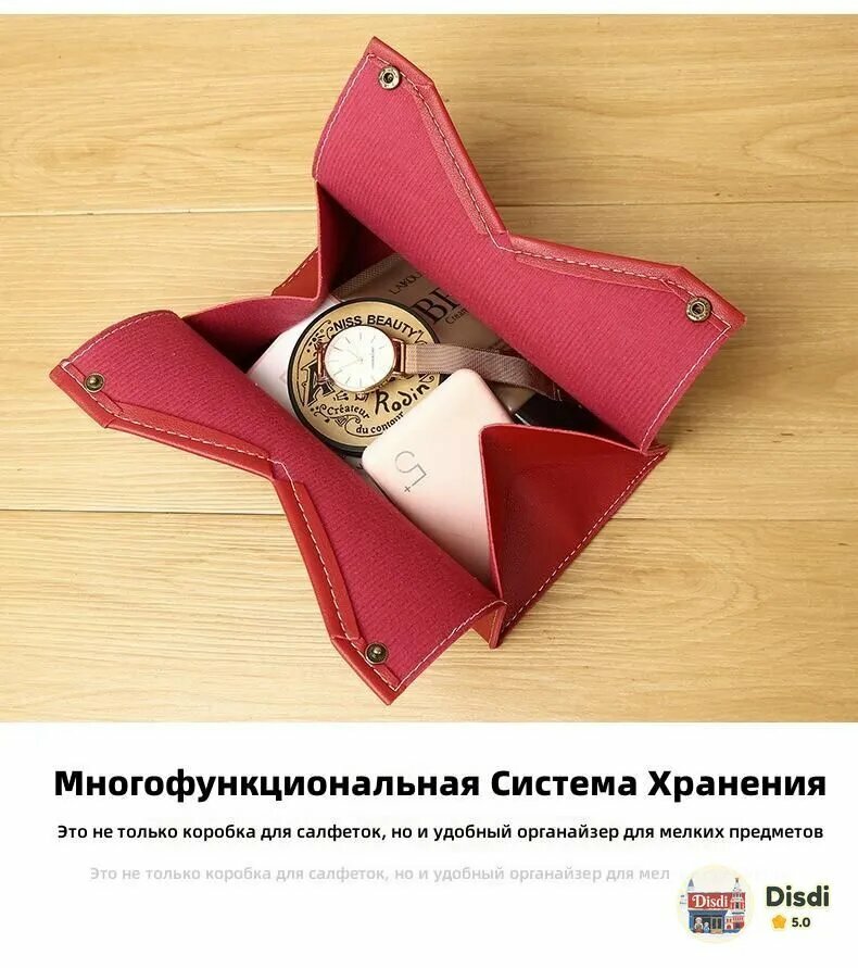 Складной органайзер для салфеток насыщенного красного оттенка, компактный дизайн для офиса и кухни — фото 1