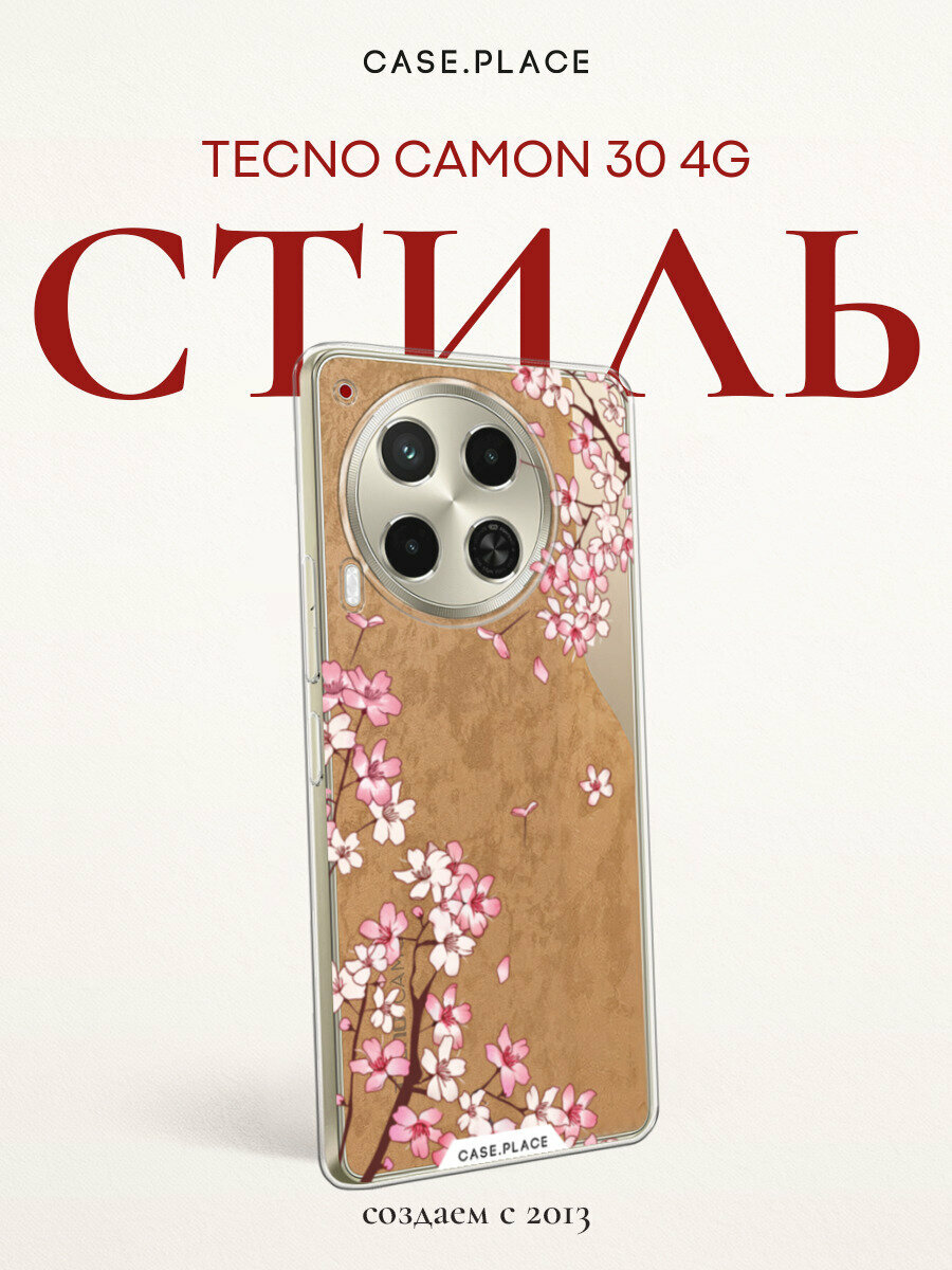 Чехол на Tecno Camon 30 4G / Текно Камон 30 4G с принтом "Ветви сакуры 1", прозрачный