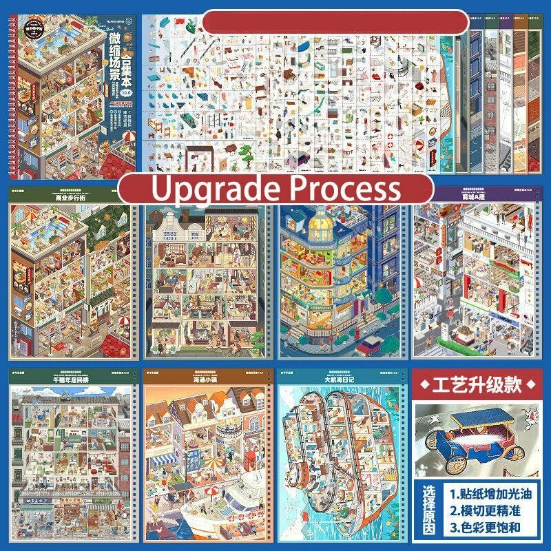 Mr.Paper 3D-наклейки для скрапбукинга S31987-1