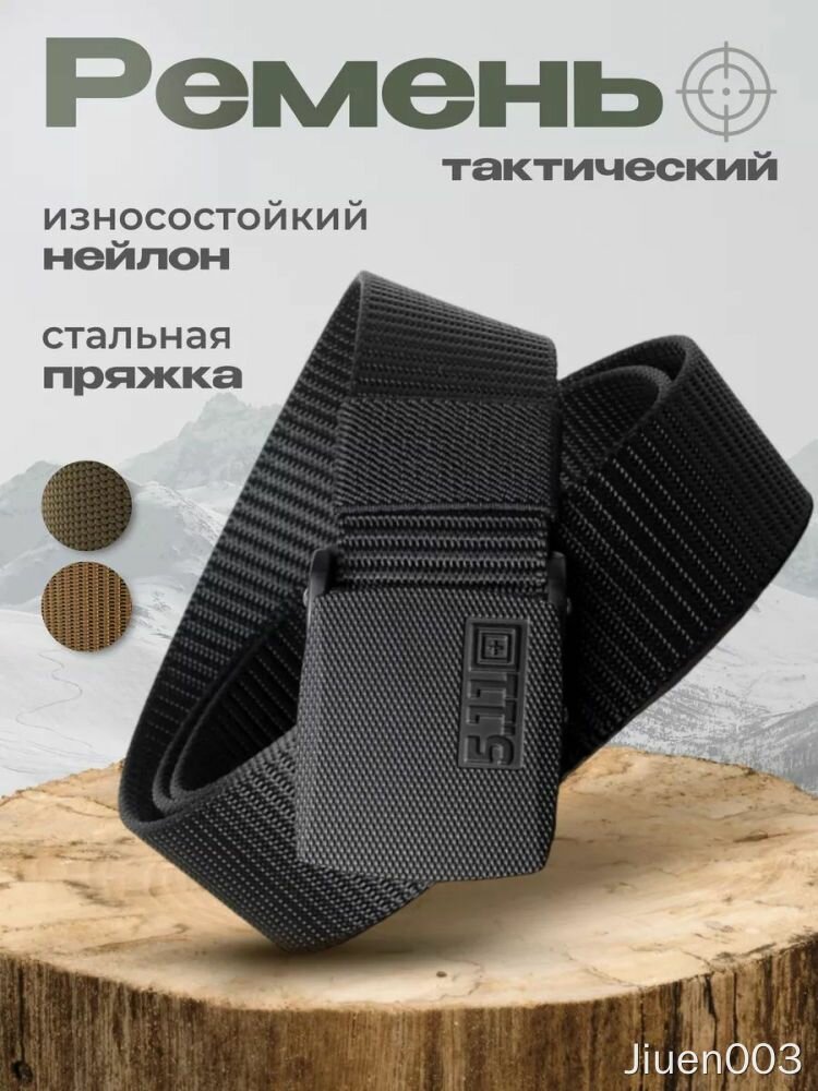 Тактический ремень 5.11, износостойкий нейлон, металлическая пряжка, универсальный размер, для мужчин