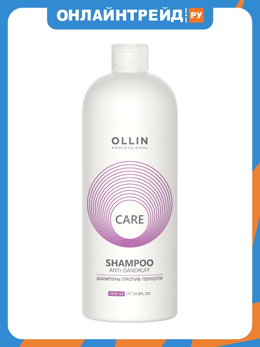 Шампунь против перхоти Ollin Professional Care Anti-Dandruff, 1 л