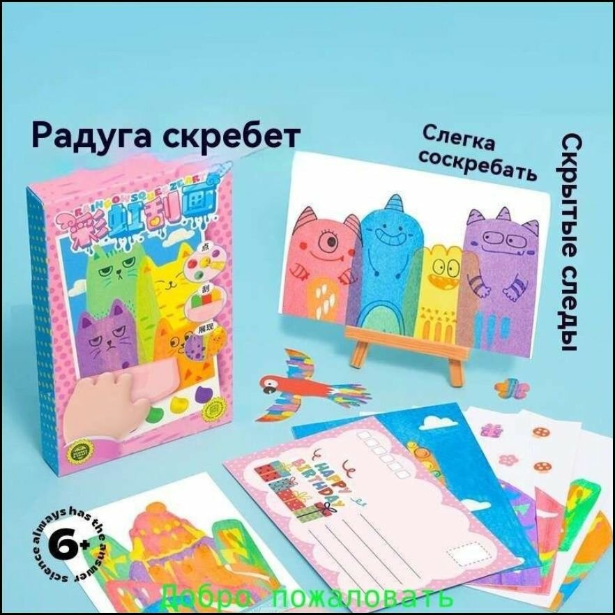 Набор для рисования, росписи