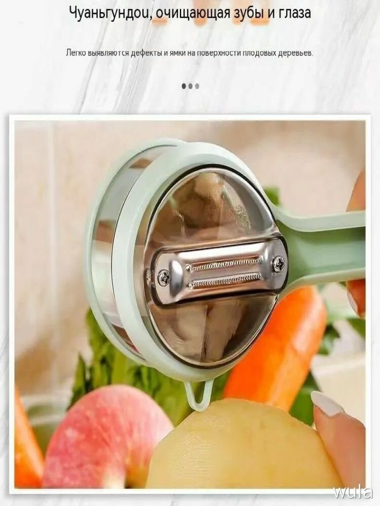 Овощечиститель для картофеля с контейнером, 2 цвета, крючок для кухни — фото 1