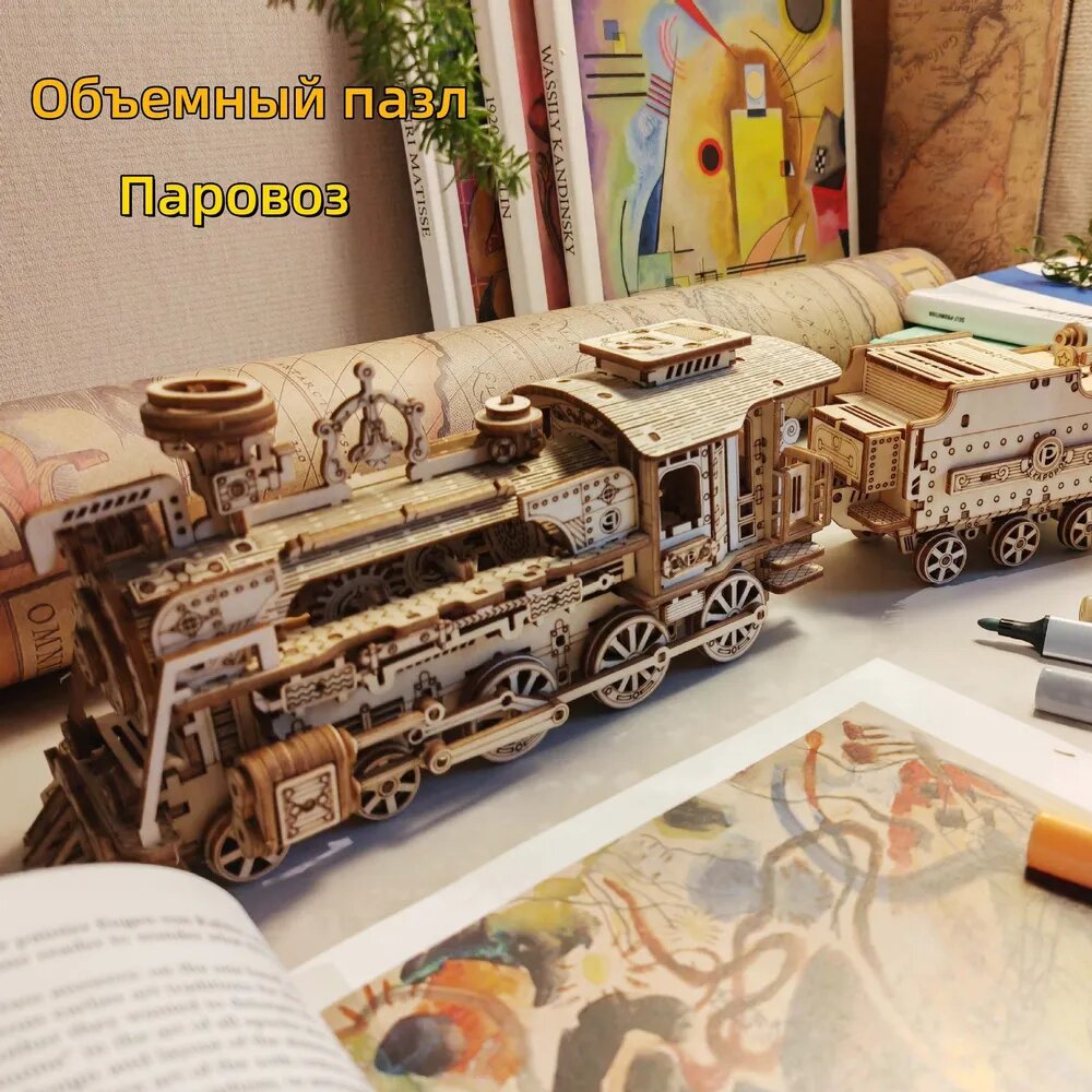 Деревянный 3D пазл Паровоз, DIY модель для сборки, подарок для детей и взрослых