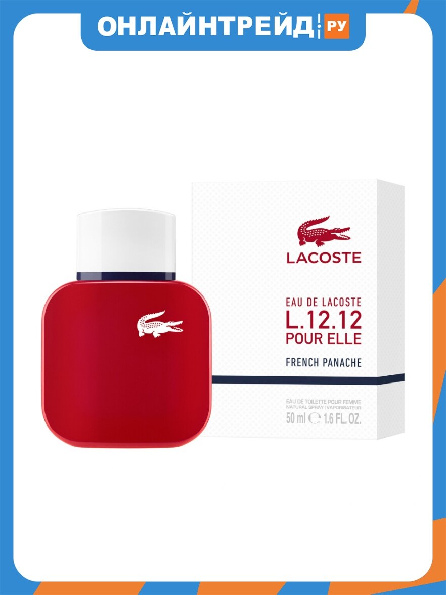 Женская туалетная вода Lacoste Pour Elle French Panache, 50 мл