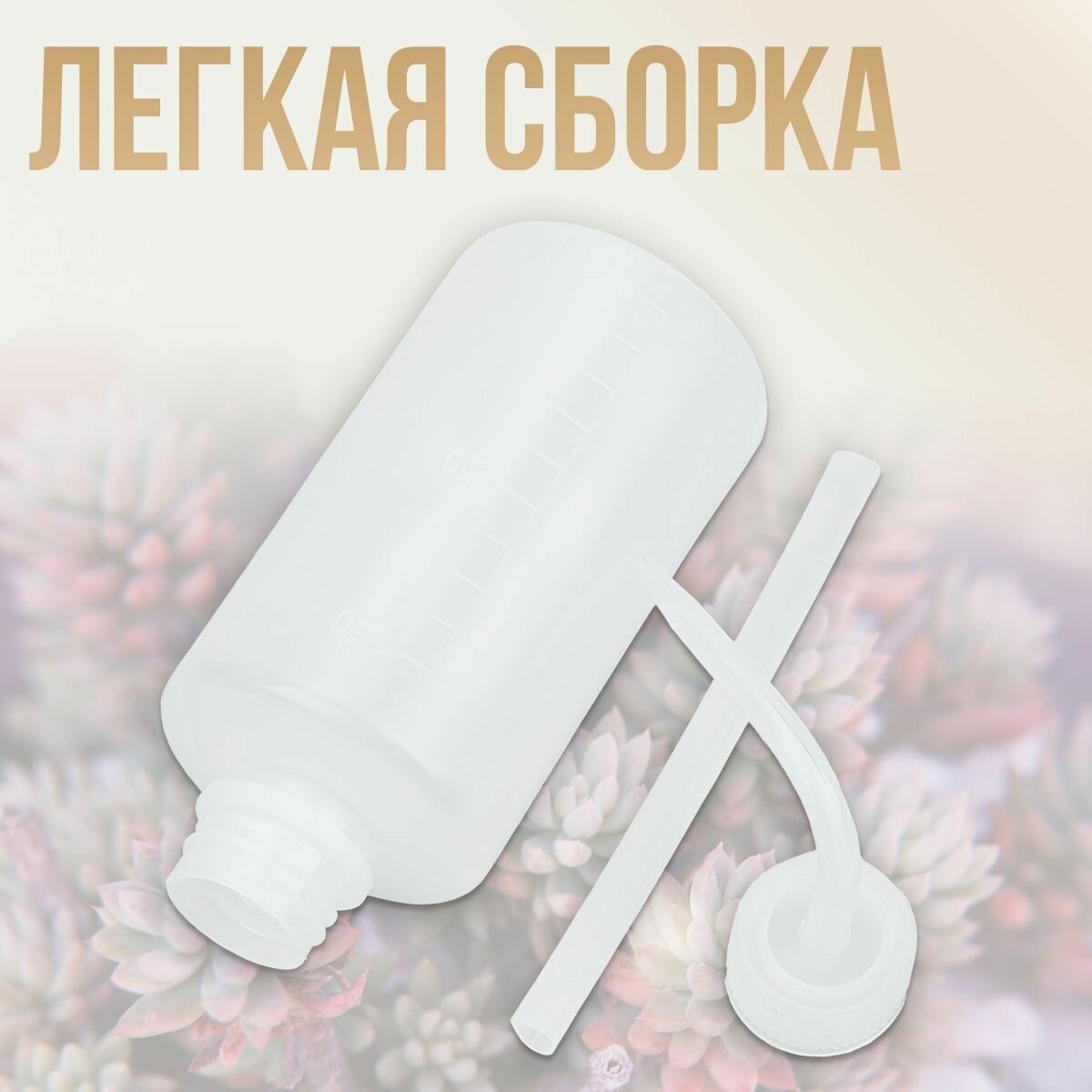 Лейка — фото 1