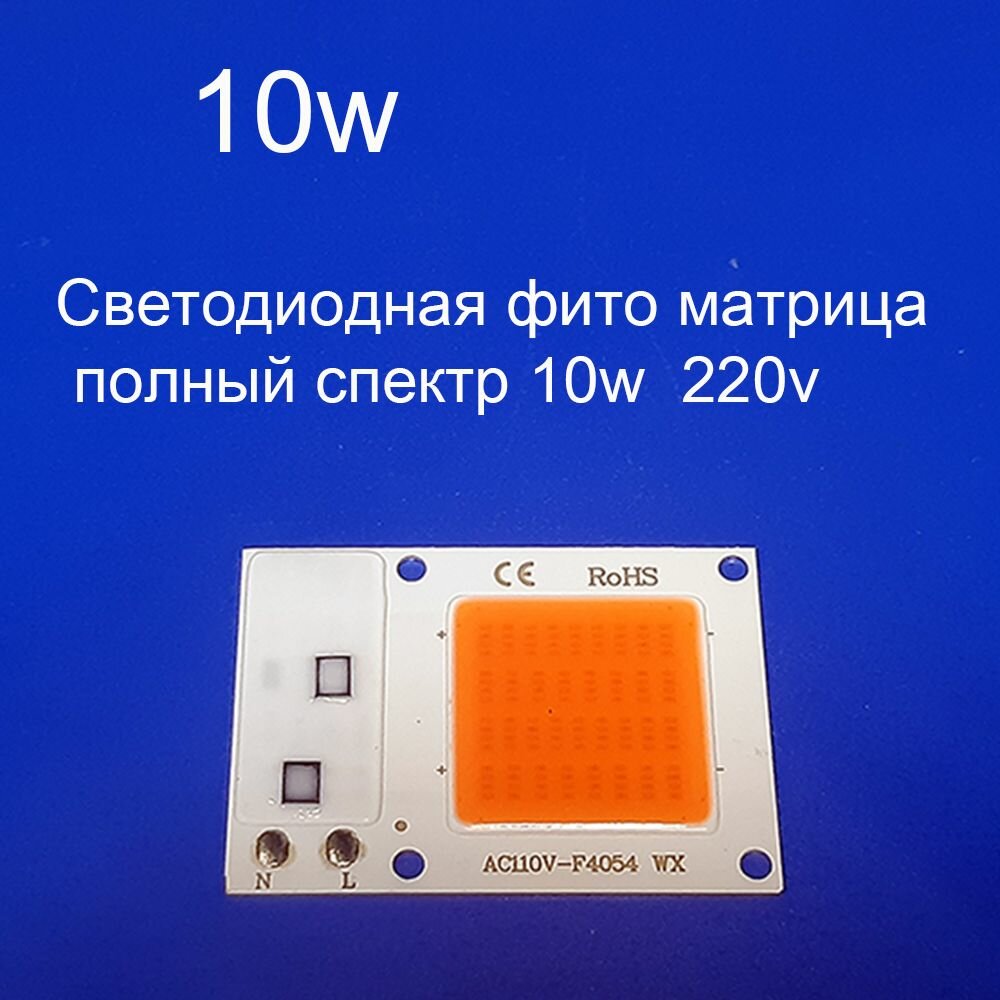 Светодиодная лента 10 Вт, Розовый, 1 шт